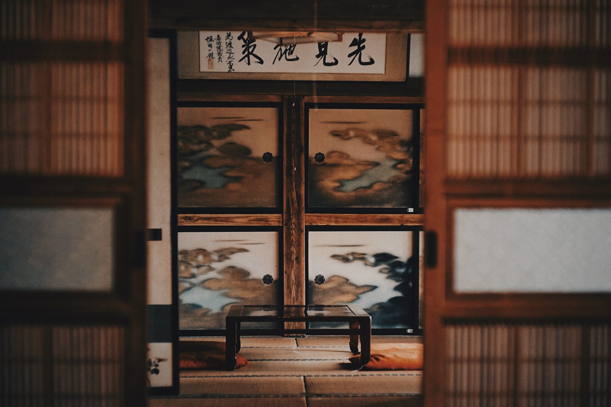 Home • Inaka House